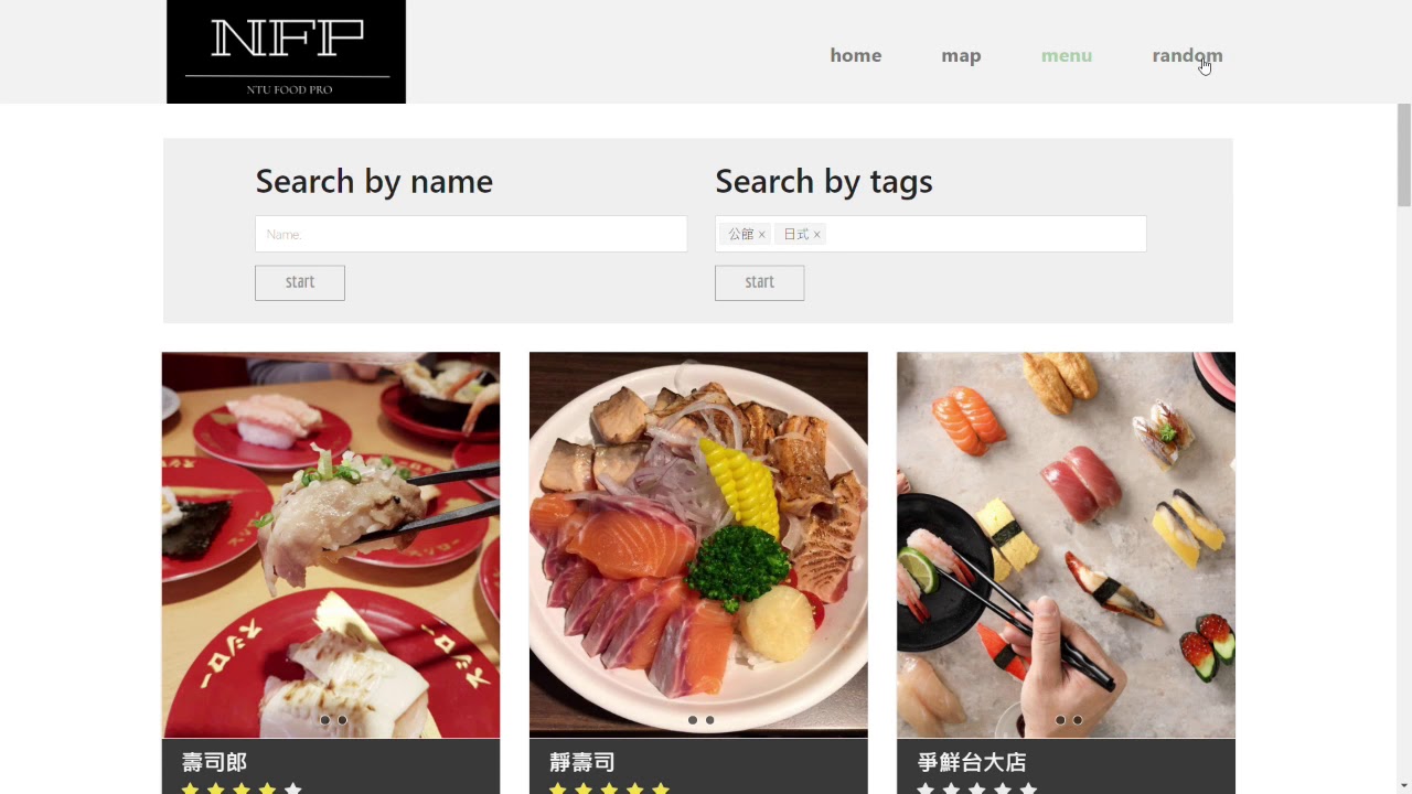 NTU FOOD PRO - 台大美食地圖專業版 - YouTube