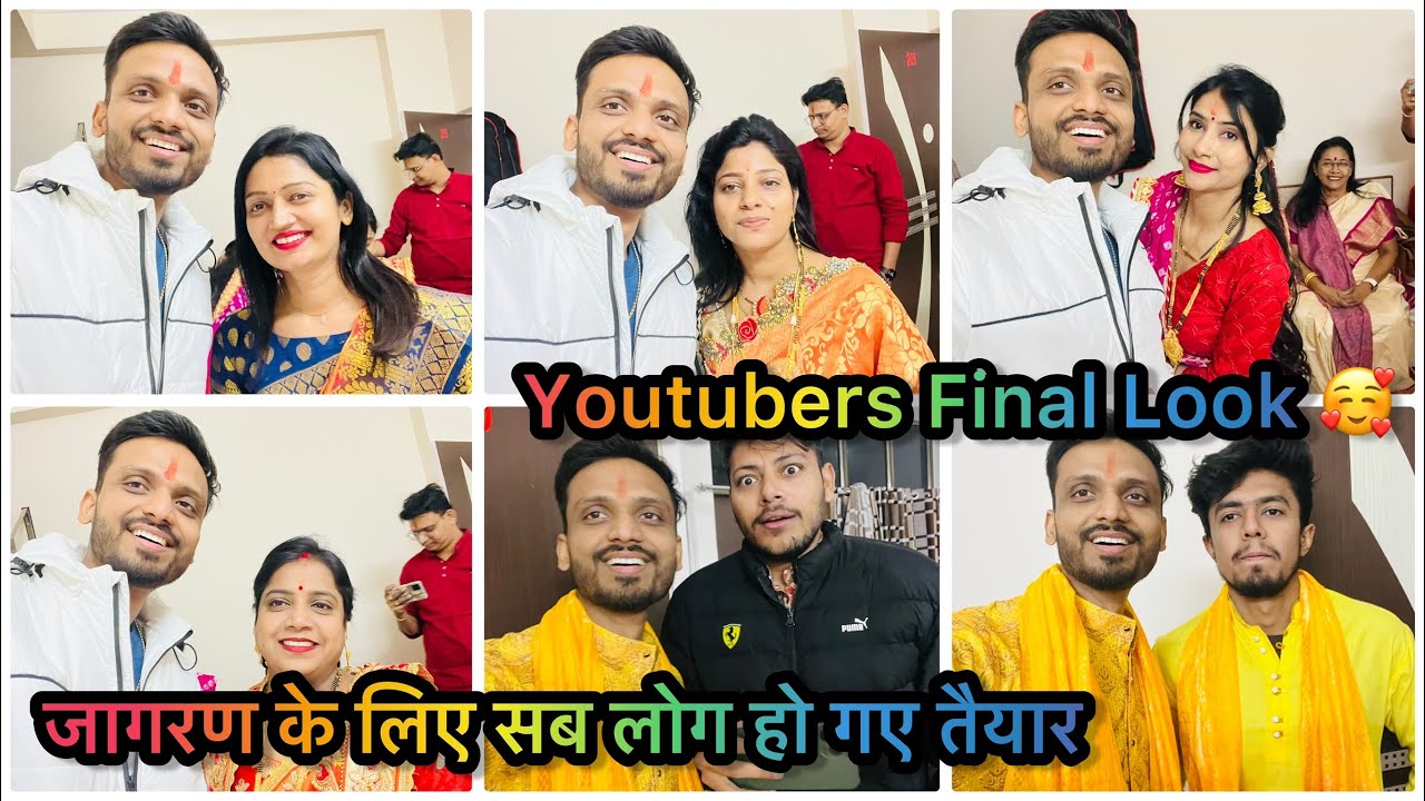 Vlog #2375 | जागरण के लिए सब लोग हो गए तैयार | | Swati Neha Di Nitu ...