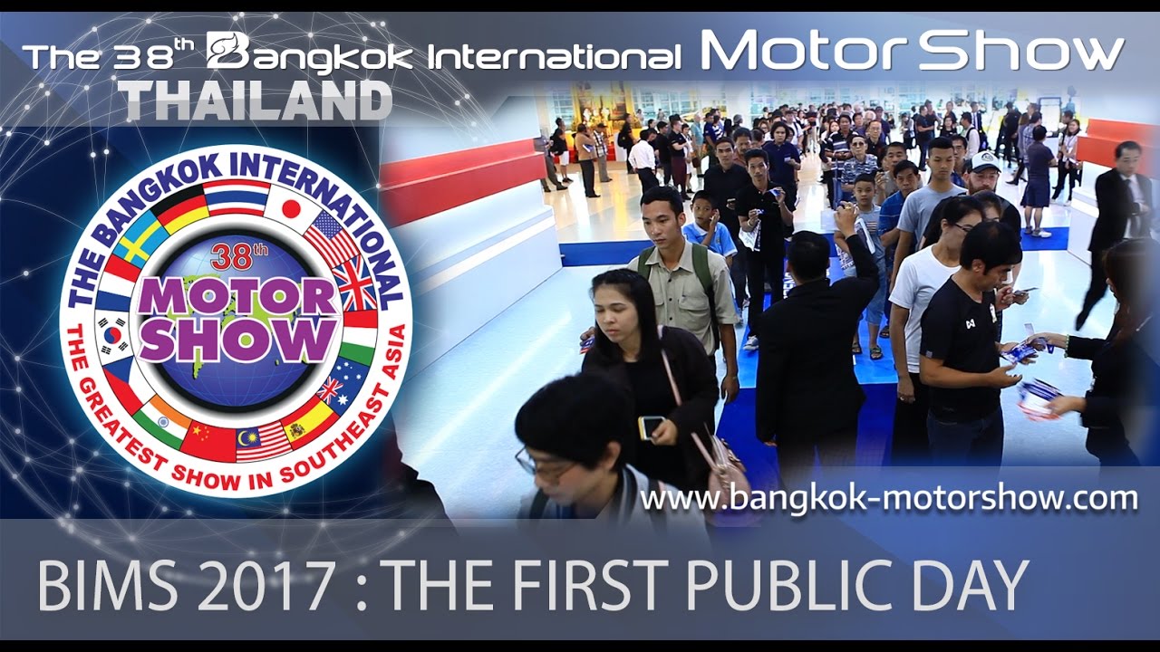 BIMS 2017 : The First Public Day - YouTube