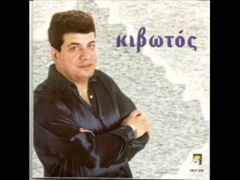 Σταθης νικολαιδης-Σον παραδεισον εξερω - YouTube