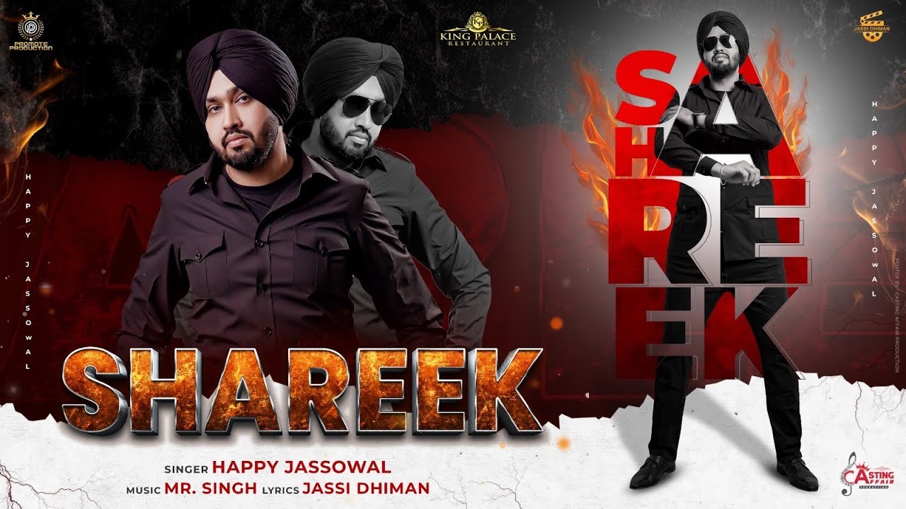 Shareek (Official Video) | Happy Jassowal | Promote Production | Latest ...