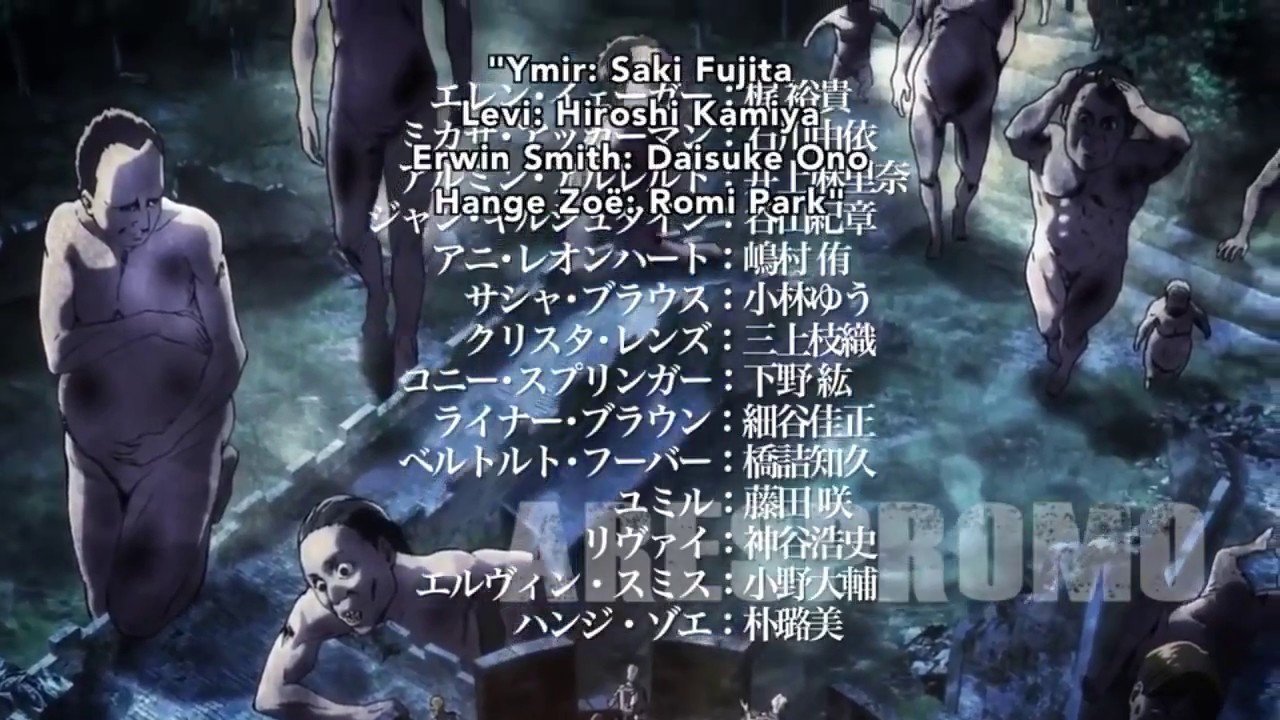 Attack On Titan (Shingeki no Kyojin) Season 2 Official Trailer 2017 ...