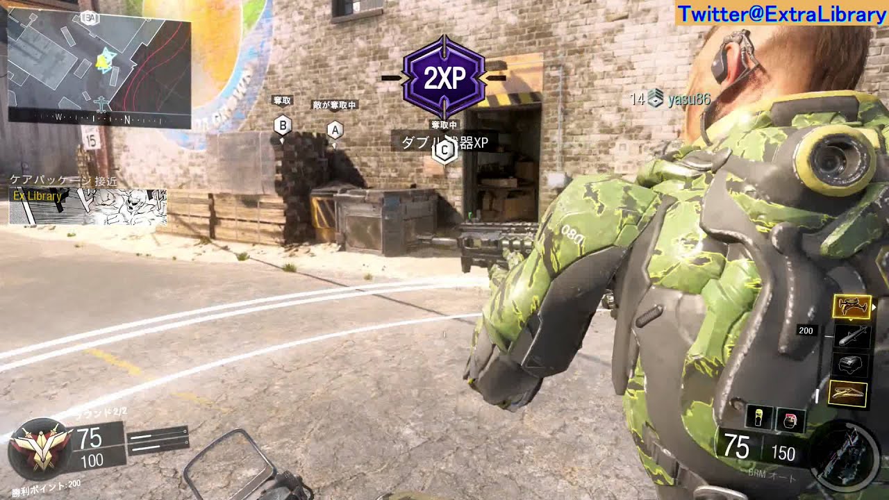 【CoD:BO3】LMGはB旗後ろで援護に最適、、、仲間が来るまで頑張るDOM【実況】 - YouTube