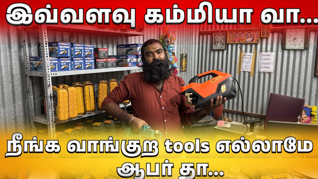 🛑எங்கு போனாலும் இந்த விலைக்கு கிடக்காது | COIMBATORE | MATHAN BUDDY | - YouTube