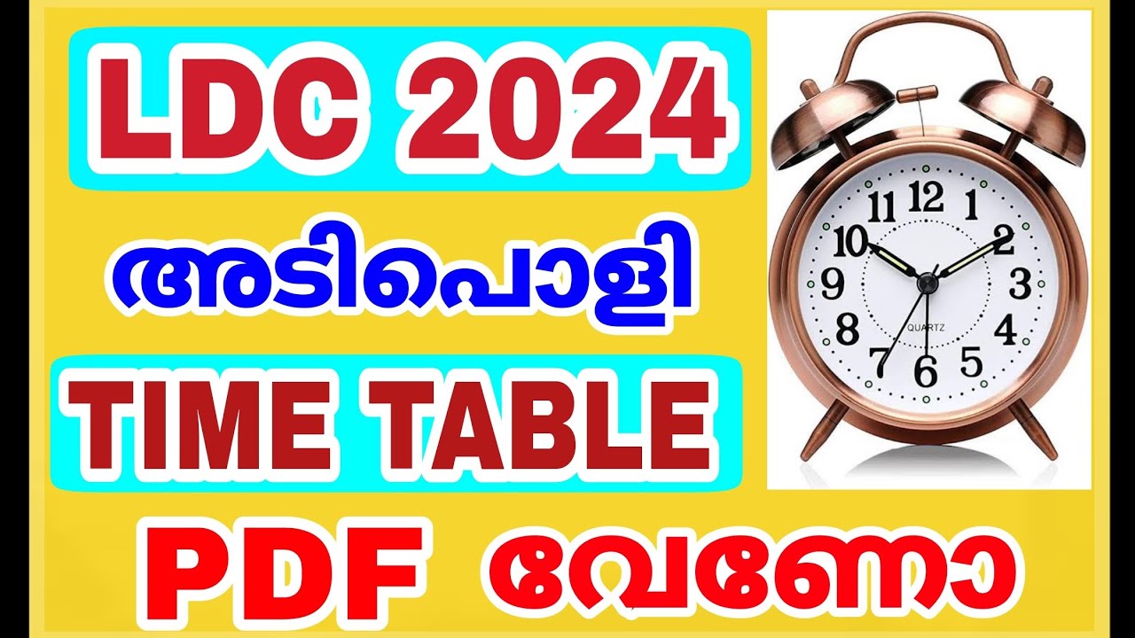 LDC 2024 - ഇതാ നിങ്ങൾക്ക് പഠിക്കാൻ ഒരു അടിപൊളി TIME TABLE - PDF ...