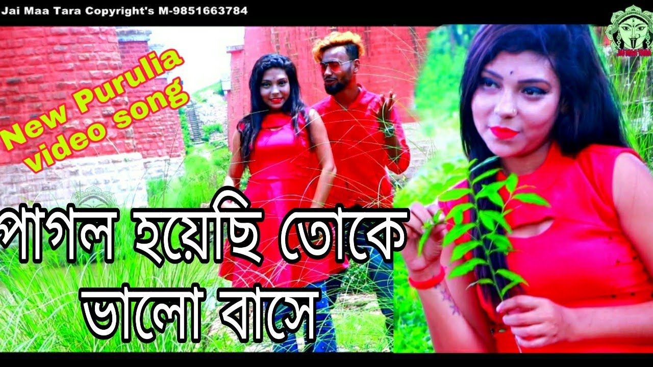 New Purulia video song 2020 # PURULIA NEW SUPER HIT SONG 2020 # NEW ...