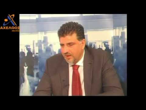 ΒΛΑΜΟΣ ΠΑΝΑΓΙΩΤΗΣ ΣΥΝΕΝΤΕΥΞΗ ΣΤΗΝ ΤΗΛΕΟΡΑΣΗ ΤΟΥ ΑΧΕΛΩΟΥ - YouTube