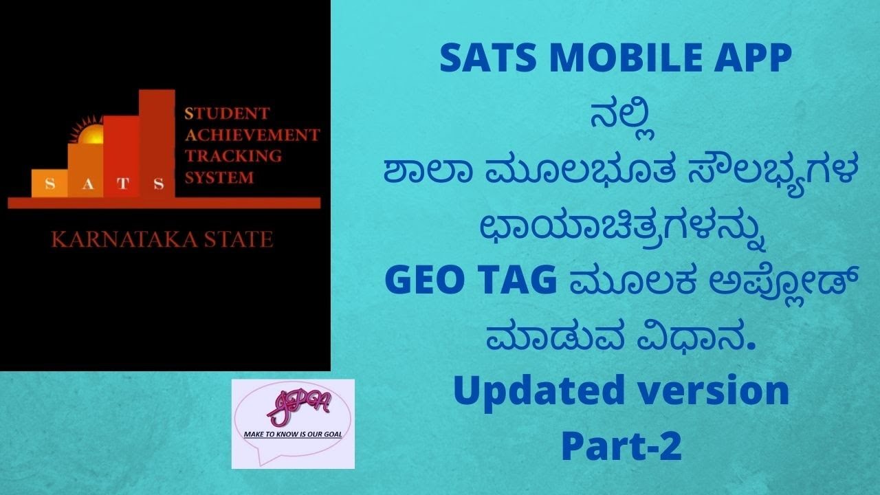 How to update school facilities in updated version of SATS MOBILE APP ...