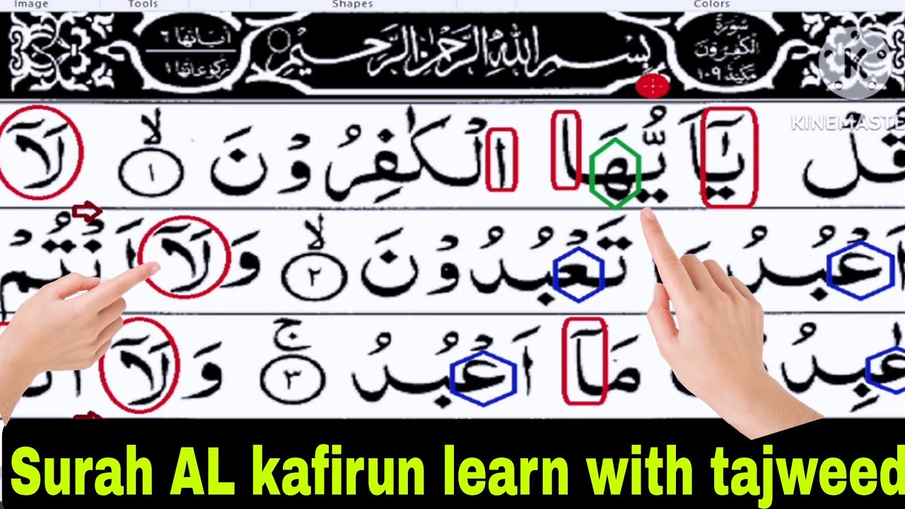 Quran🌻Surah al kafirun || Learn Surah al kafiroon with tajweed - YouTube