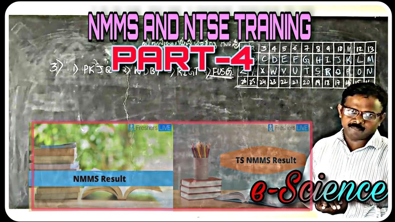 NMMS AND NTSE TRAINING¦¦ PART-4¦¦ e science - YouTube