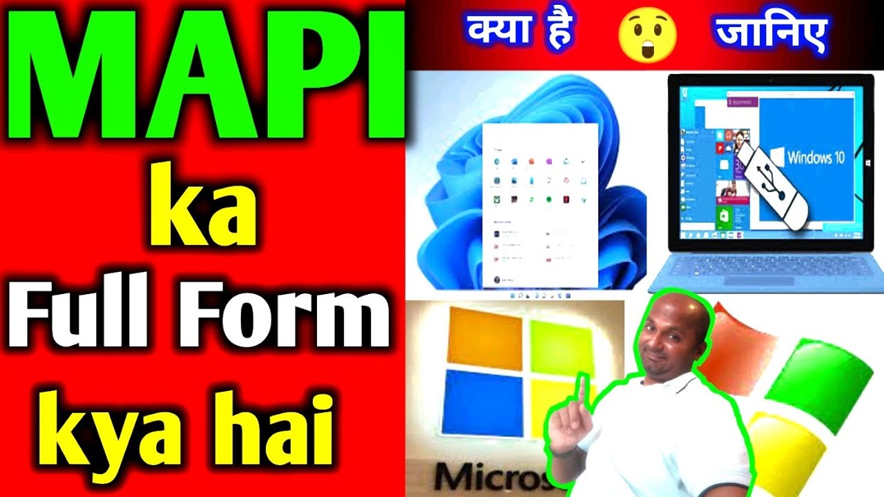 MAPI | full form of MAPI | MAPI kya hai | Meaning of MAPI | MAPI stands ...