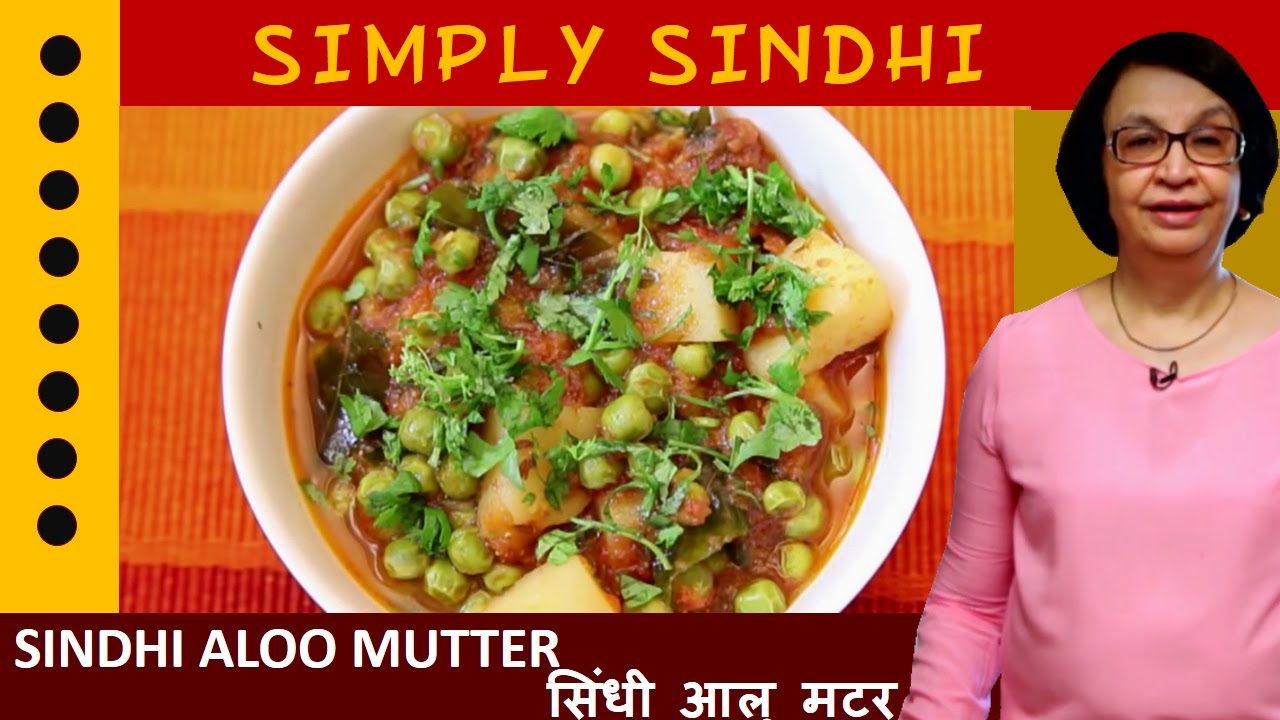 How To Make Tasty Sindhi Aloo Mutter (Potatoes And Peas Curry) By Veena ...