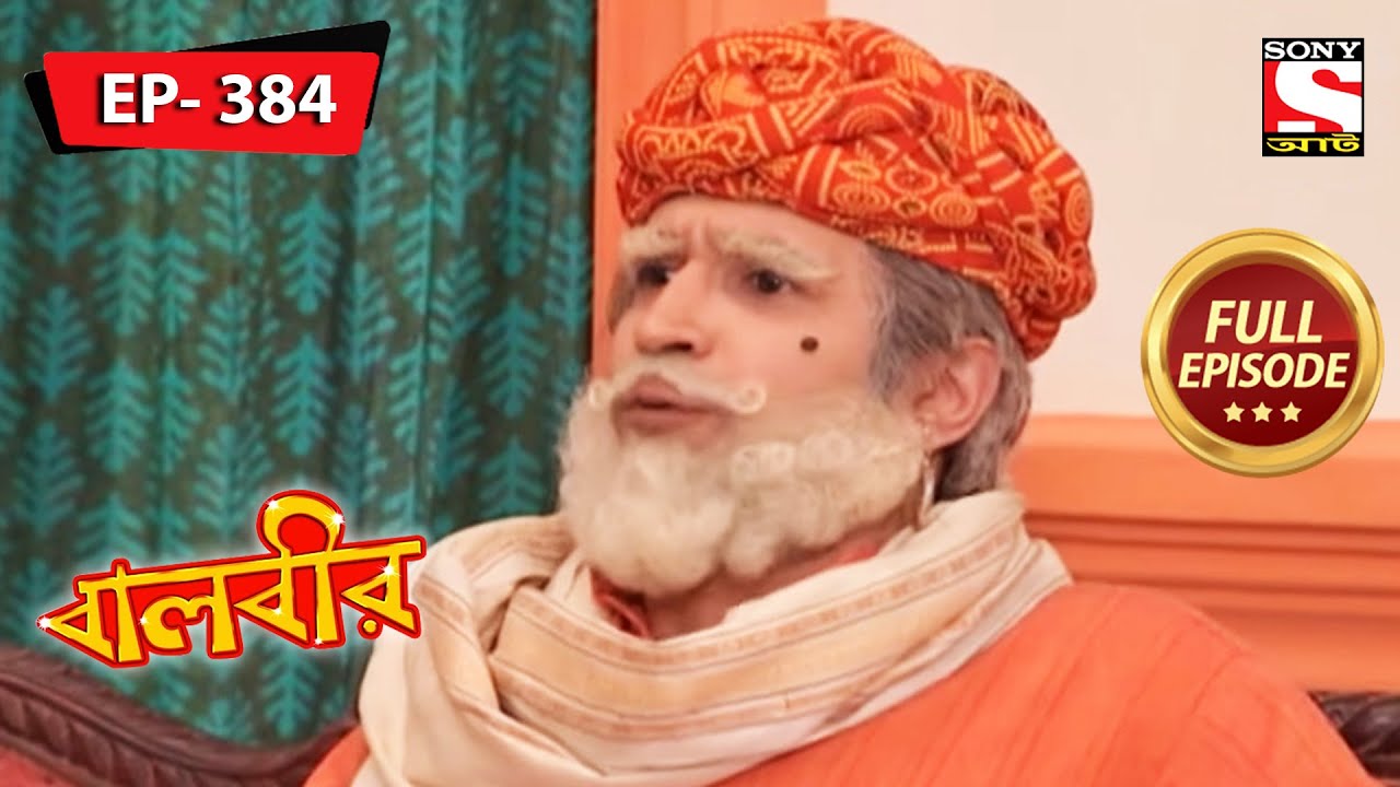 Tauji The Thief | Baalveer - Ep 384 | Full Episode | 4 April 2022 - YouTube