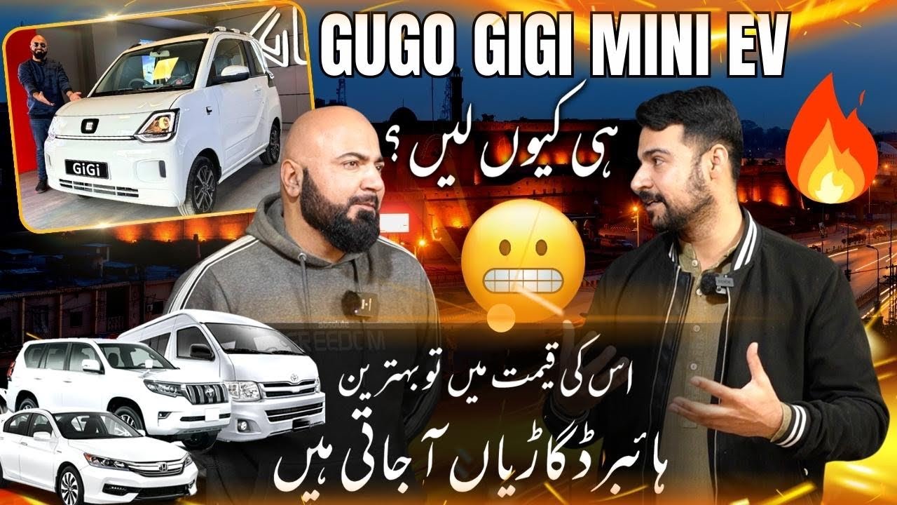 GIGI MINI EV IS OVER PRICED ? What opinions do you have in the same ...