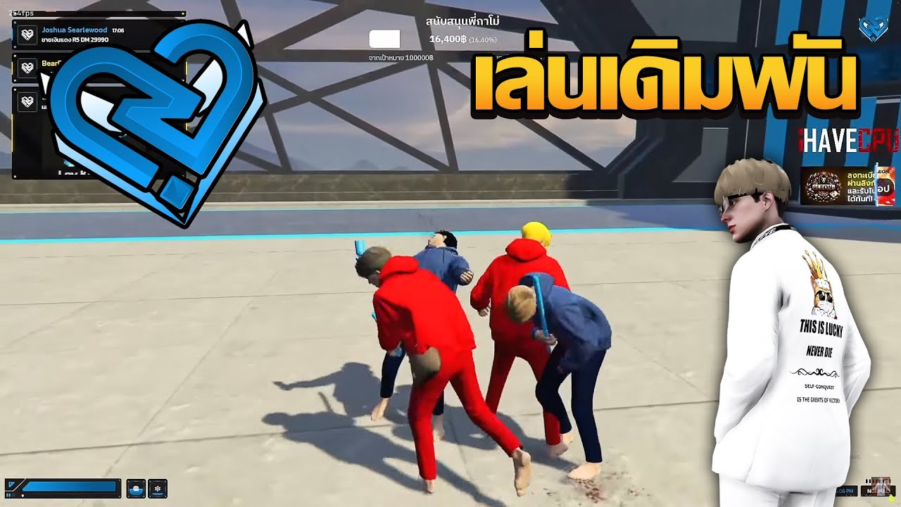 คิระมาเล่นเดิมพัน | GTA V FiveM | LUV TOWN - YouTube