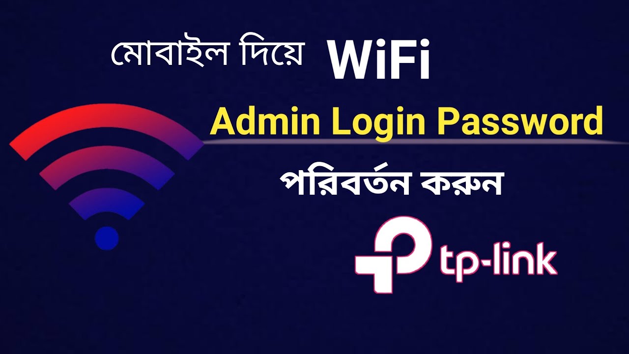 How to Change WiFi Admin Password tp link Router | Tech Explan - YouTube