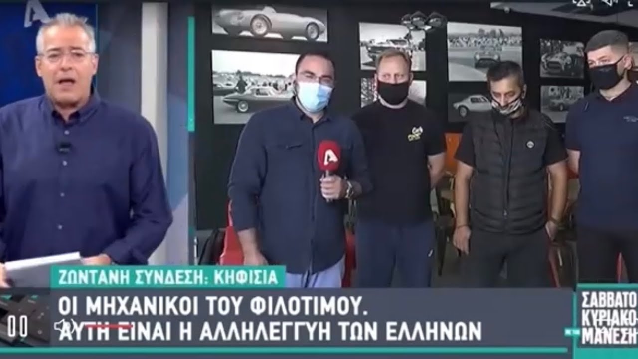 Παρουσίαση στο ΣΑΒΒΑΤΟΚΥΡΙΑΚΟ ΜΕ ΤΟΝ ΜΑΝΕΣΗ - YouTube