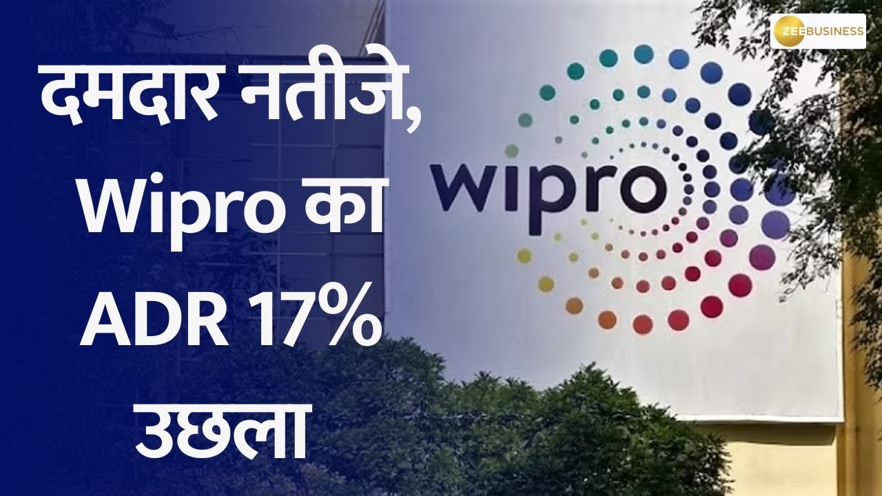 Wipro's Power-packed Performance in Q3FY24 Results! ADR Soars by 17%, Expert Analysis by JP ...