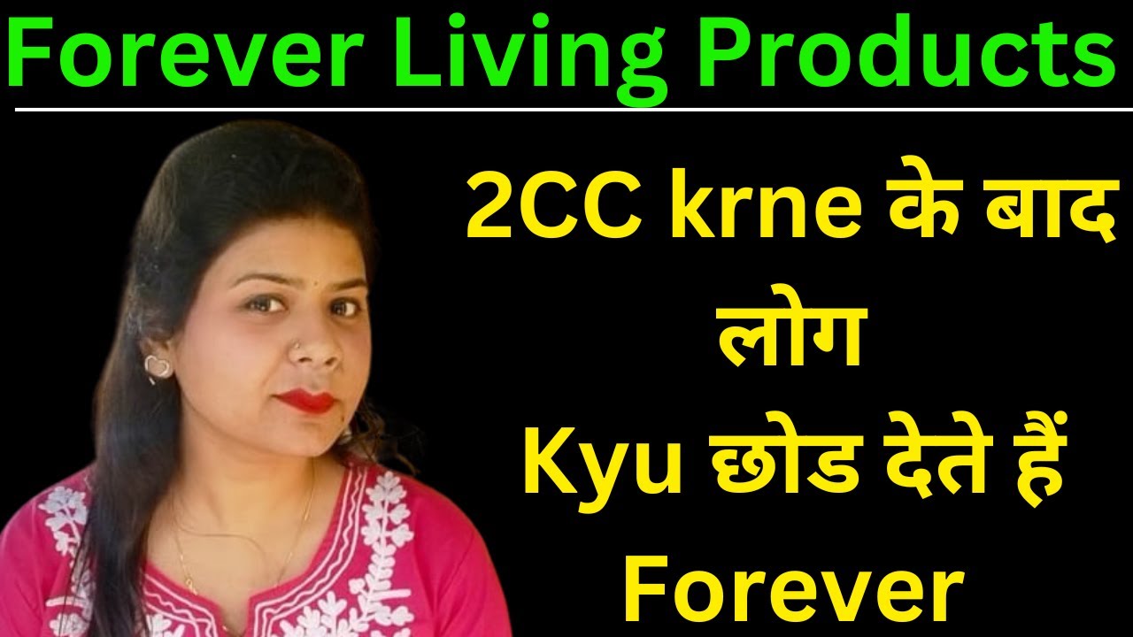 Why People Quit Forever Living Products After 2CC I # ...