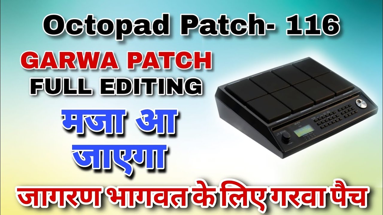 गरबा पैच | GARWA PATCH FULL EDITING | सबसे आसान पैच | M Studio 20pro ...