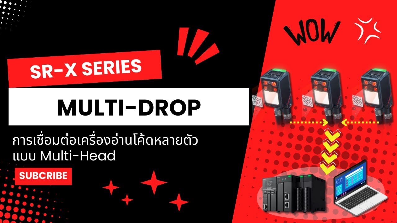 045_Multi Drop - การเชื่อมต่อเครื่องอ่านหลายตัวแบบ Multi-Drop - YouTube