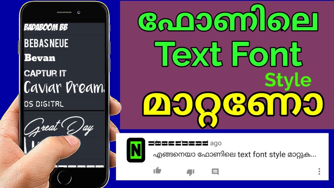 Text Font Style How To Change Font Style Android Mobile YouTube text-font-style-how-to-change-font-style-android-mobile-youtube