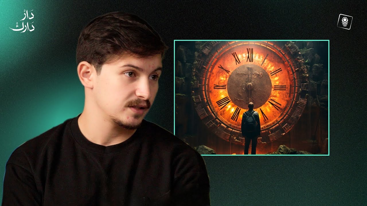 Omar Rahmoun : Comprendre ton Chronotype - افهم نمط الزمني تاعك - YouTube
