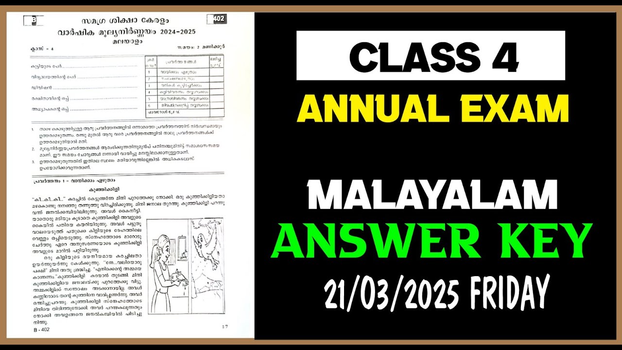 Class 4 Malayalam | Final Exam Question Paper & Answer Key | Exam ...