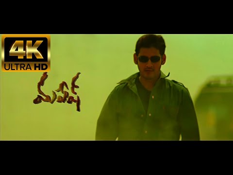 Athadu Title 4k Video Song || Athadu Movie || Mahesh Babu,Trisha - YouTube