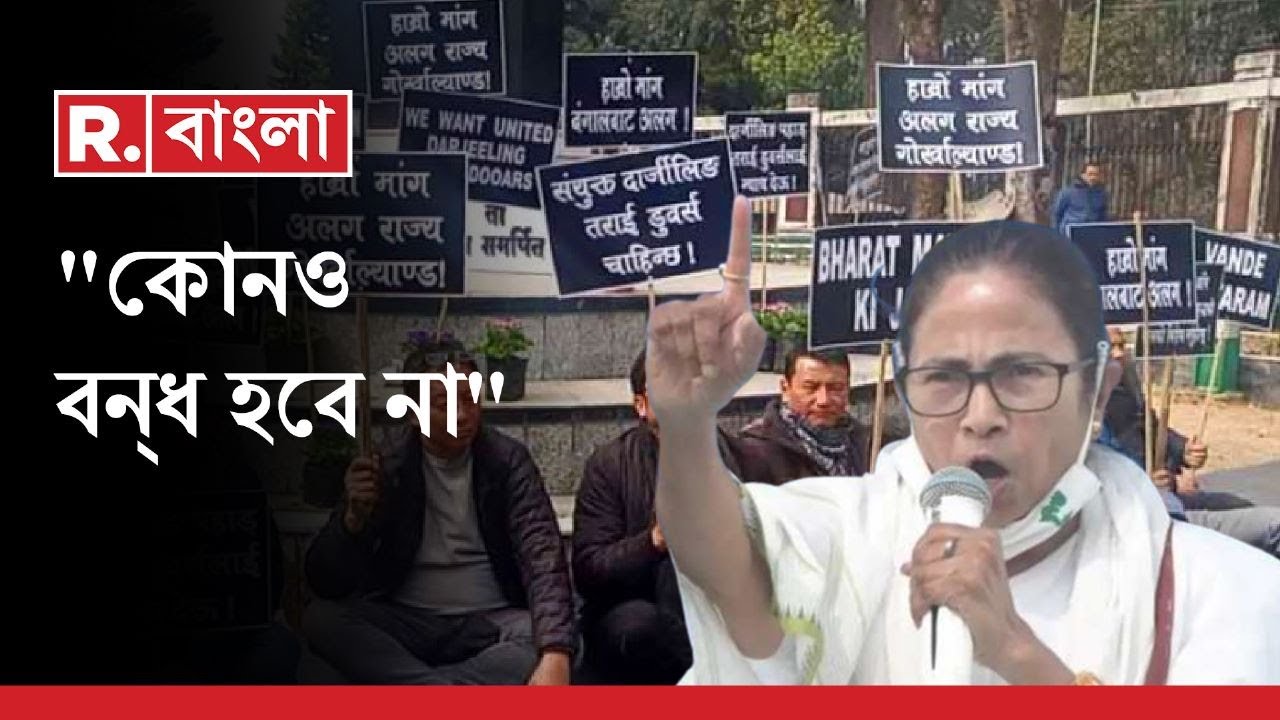 Republic Bangla LIVE | মাধ্যমিক শুরুর দিনেই 'বন্‌ধ'-এর ডাক পাহাড়ে ...