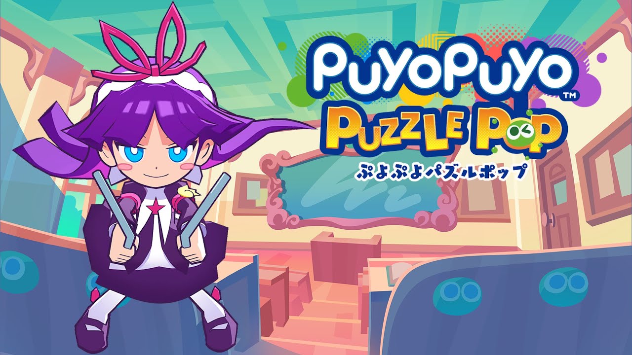 Puyo Puyo Puzzle Pop - Feli Voice Showcase - YouTube