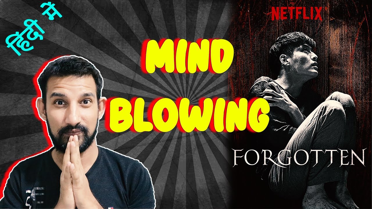 Forgotten (2017) (Korean Movie) Review in Hindi | Kang Ha-Neul, Mu-Yeol ...