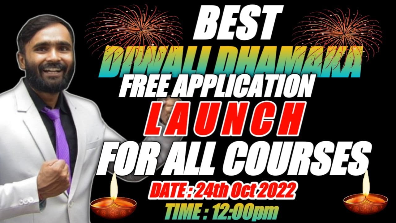 🔴LIVE|BIGGEST DIWALI DHAMAKA|FREE APPLICATION LAUNCH|PRADEEP GIRI ...