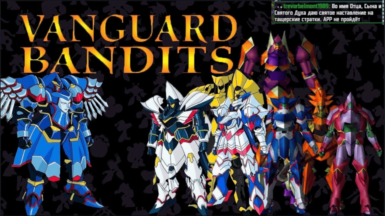 Vanguard Bandits (PlayStation) #4 - YouTube