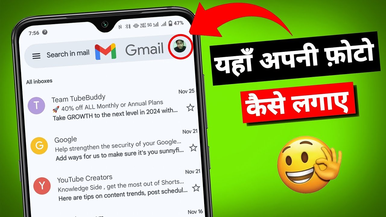 Gmail id ki profile photo kaise change kare | How to change gmail ...