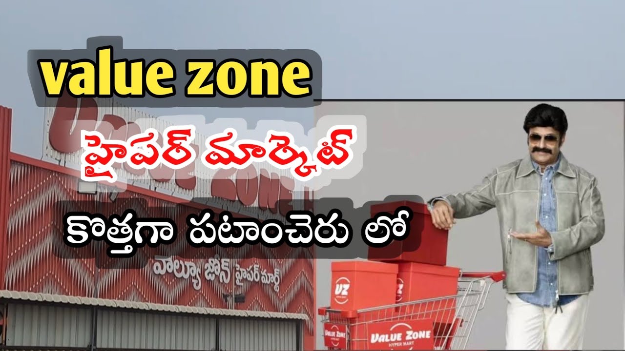 value zone hyper mart value zone hyper mart shopping mall tour at ...