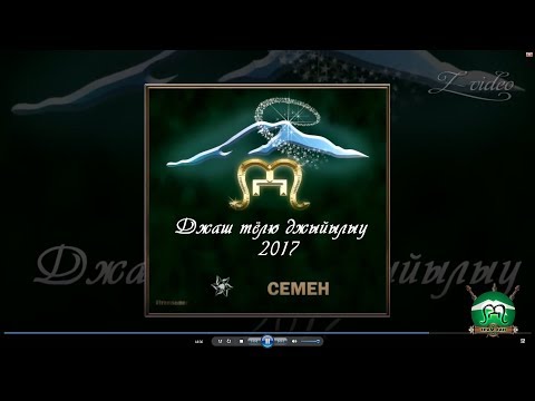 Сход молодежи рода Семеновых.