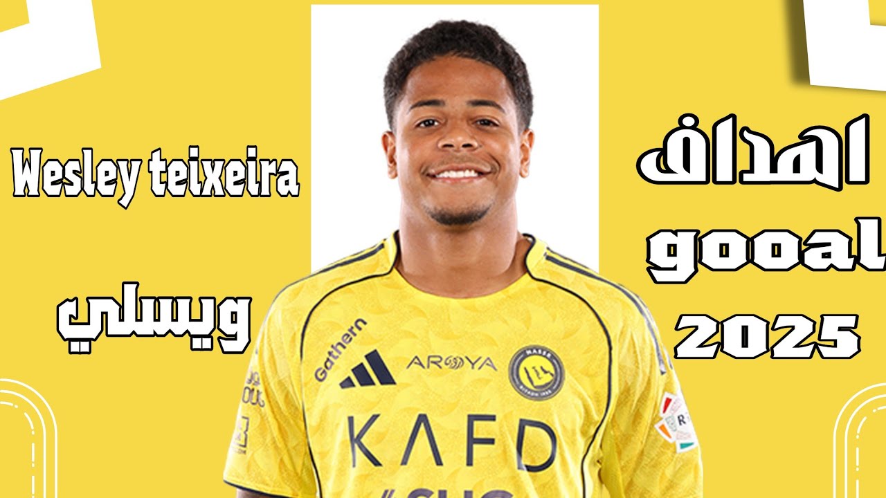 Wesley teixeira goals and skills 🎯🔥اهداف ومهارات ويسلي 2025 - YouTube