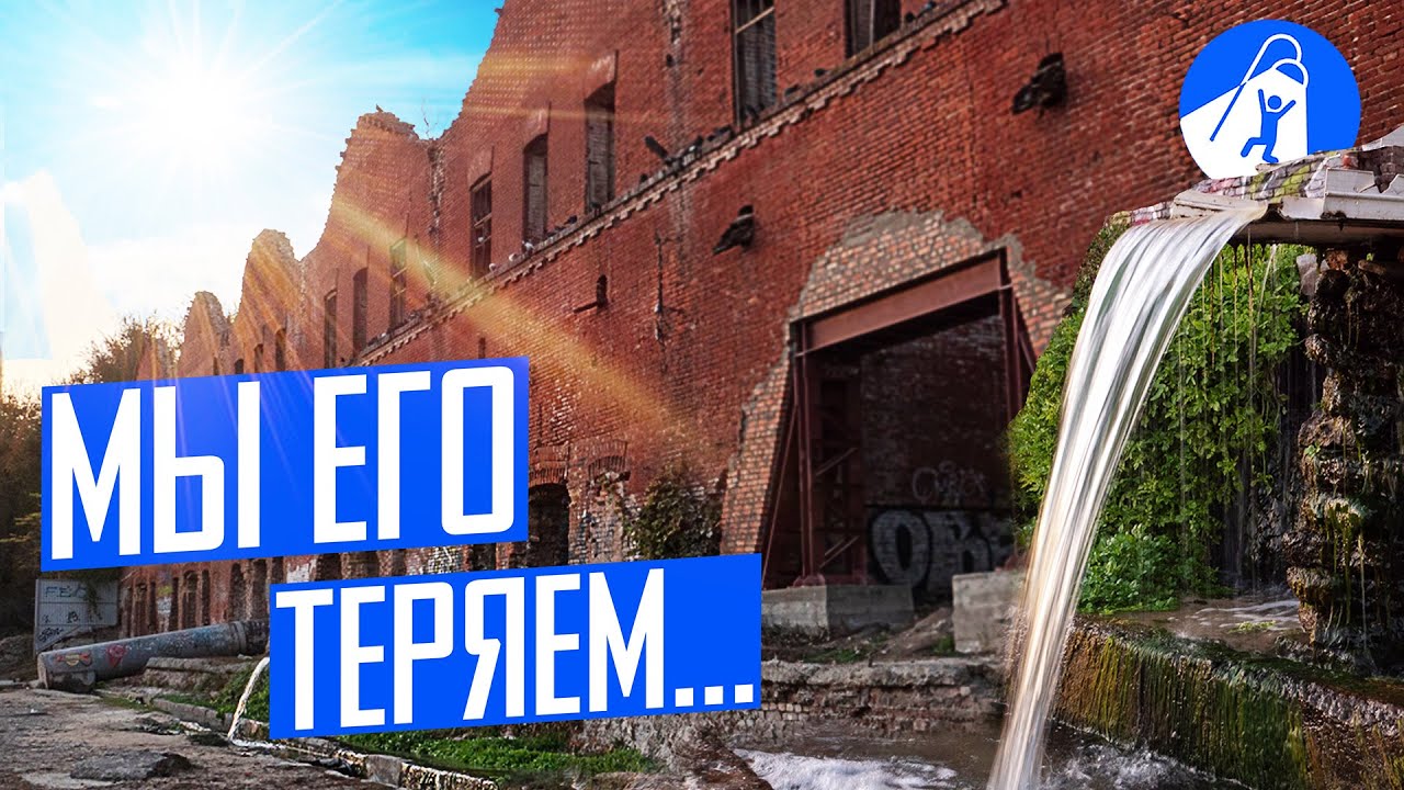 Ростов-на-Дону: богатая история под слоями пофигизма - YouTube