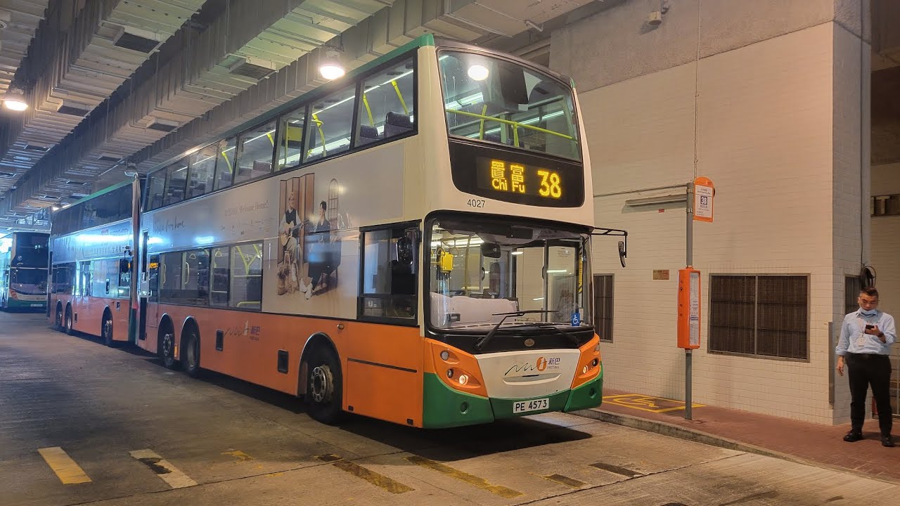 [KM.13]NWFB ADL Enviro 500 4027 @ 38 to Chi Fu Fa Yuen 新巴4027行走38線往置富花園 ...