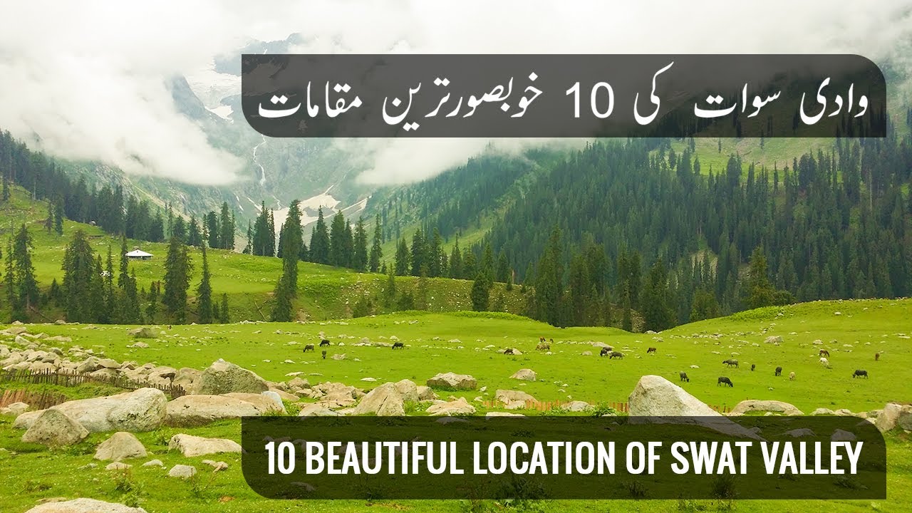Top 10 most beautiful places in swat KPK beautiful places in swat - YouTube