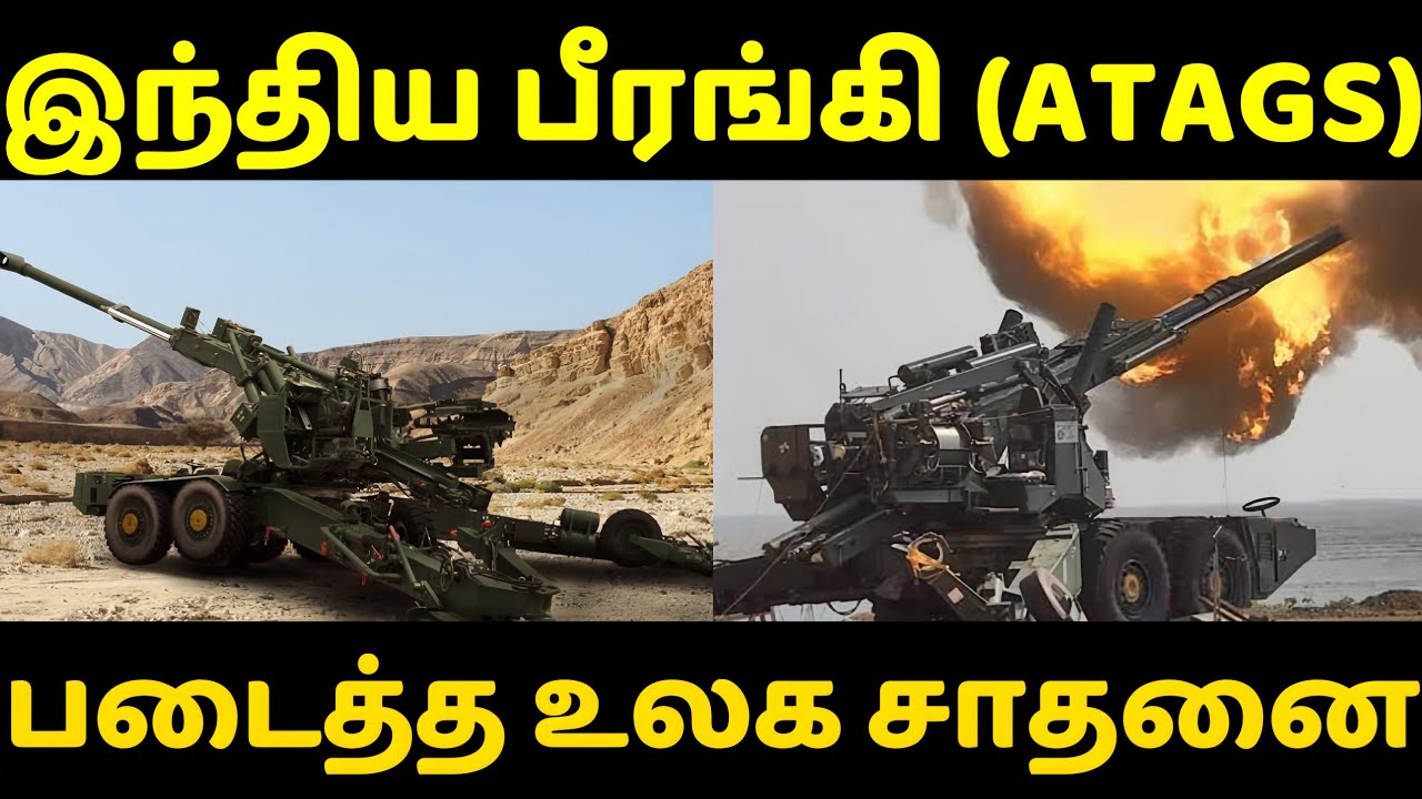 Indian Artillery (ATAGS) sets world record, surpasses USA and Russia.# ...