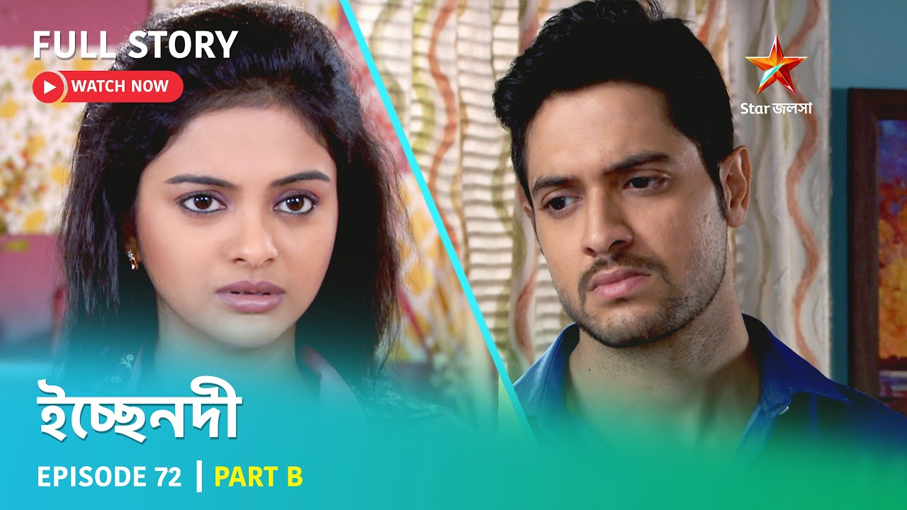 Full Story | Ichche Nodee | Episode 72 | Part B - YouTube