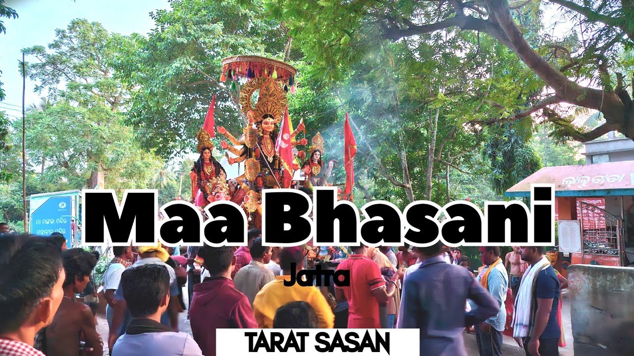 Cuttack Durga Puja Bhasani | Maa Bhasani Jatra - YouTube