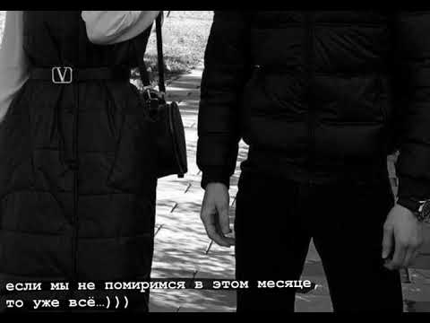 ~Не грусти по нему он же не грустит~\\РАЙ ДЛЯ ДЕВУШЕК♡