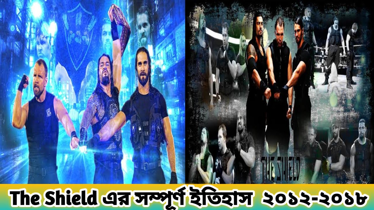 Wwe The Shield Full Story 2012-2019.Wwe The Shield Full History.Wwe ...