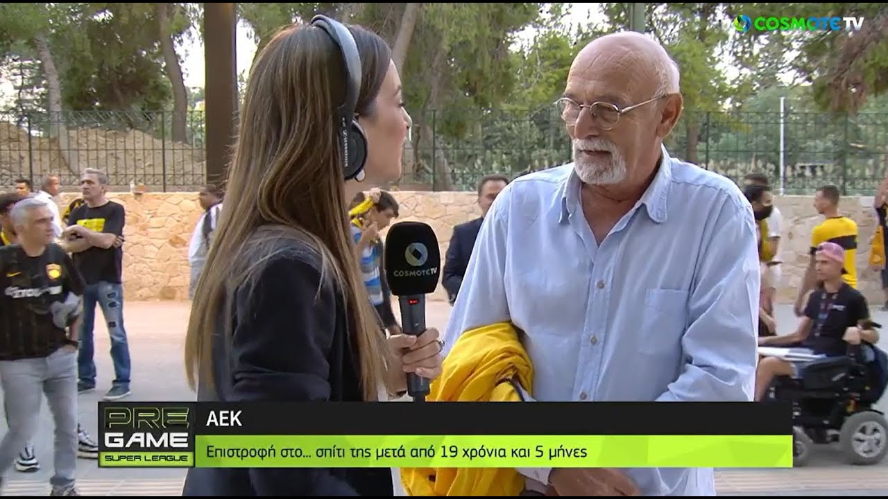 Ο ΑΝΤΩΝΗΣ ΑΝΤΩΝΙΟΥ ΠΡΟΦΗΤΕΥΕΙ ΣΕ ΣΥΝΕΝΤΕΥΞΗ ΤΑ ΓΚΟΛ ΤΗΣ ΑΕΚ! - YouTube