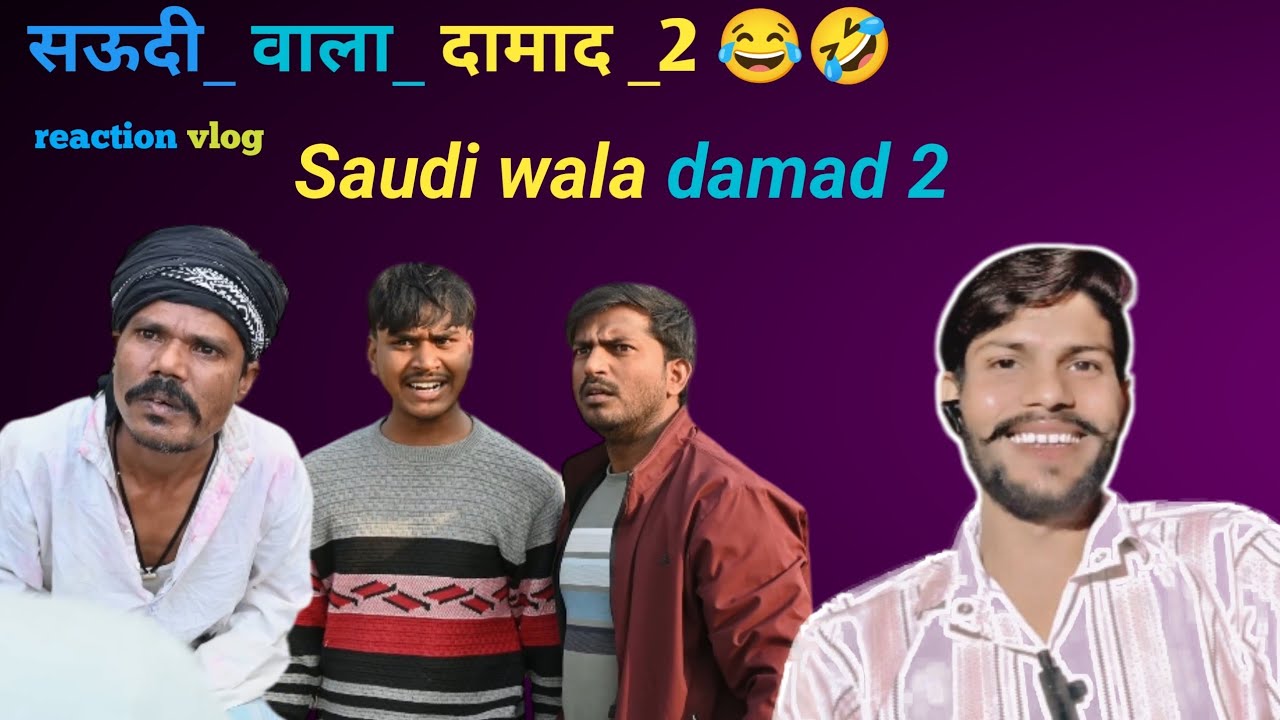 The Saudi Wala Damad Saga: A Comedy of Royal Proportions - YouTube