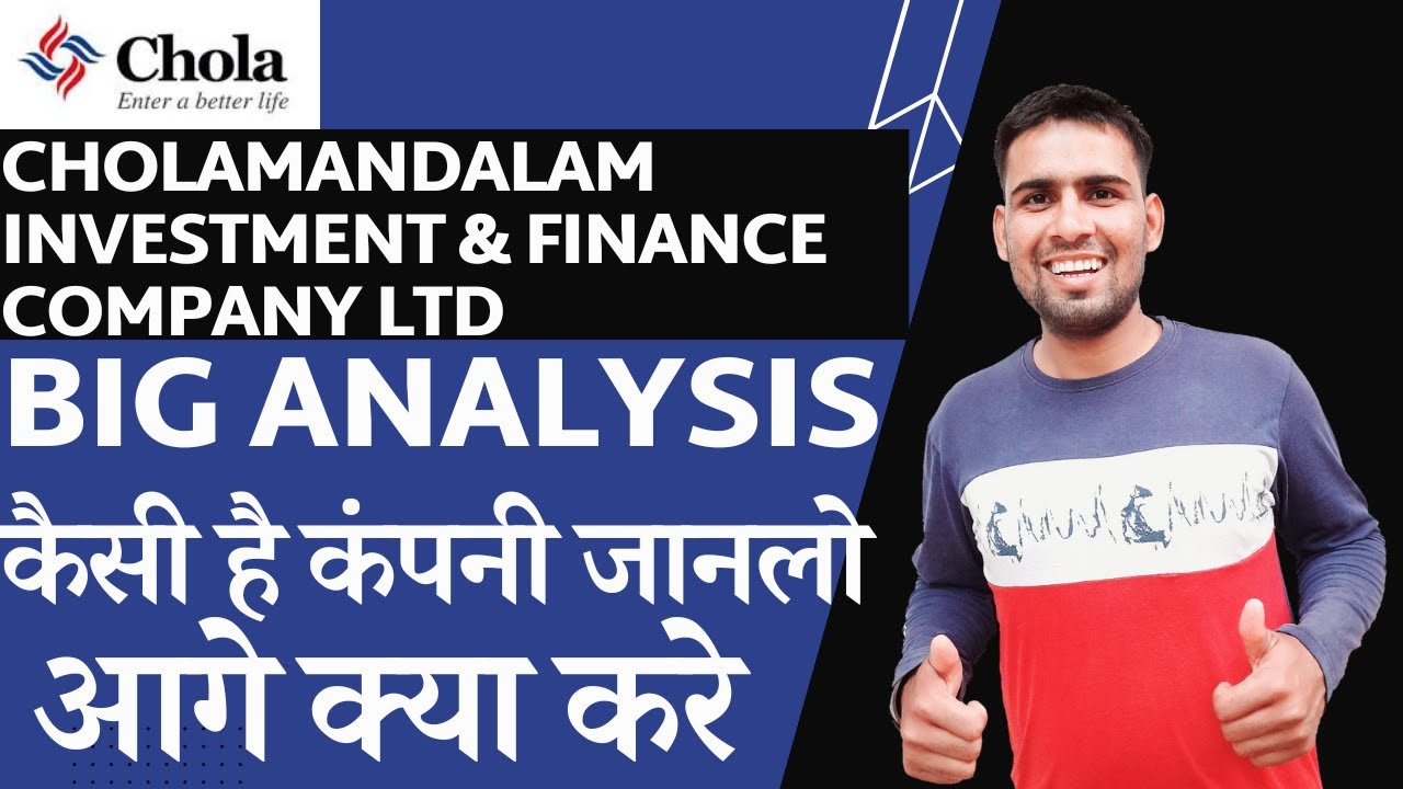 Cholamandalam Investment & Finance Company Share Fundamental Analysis ...