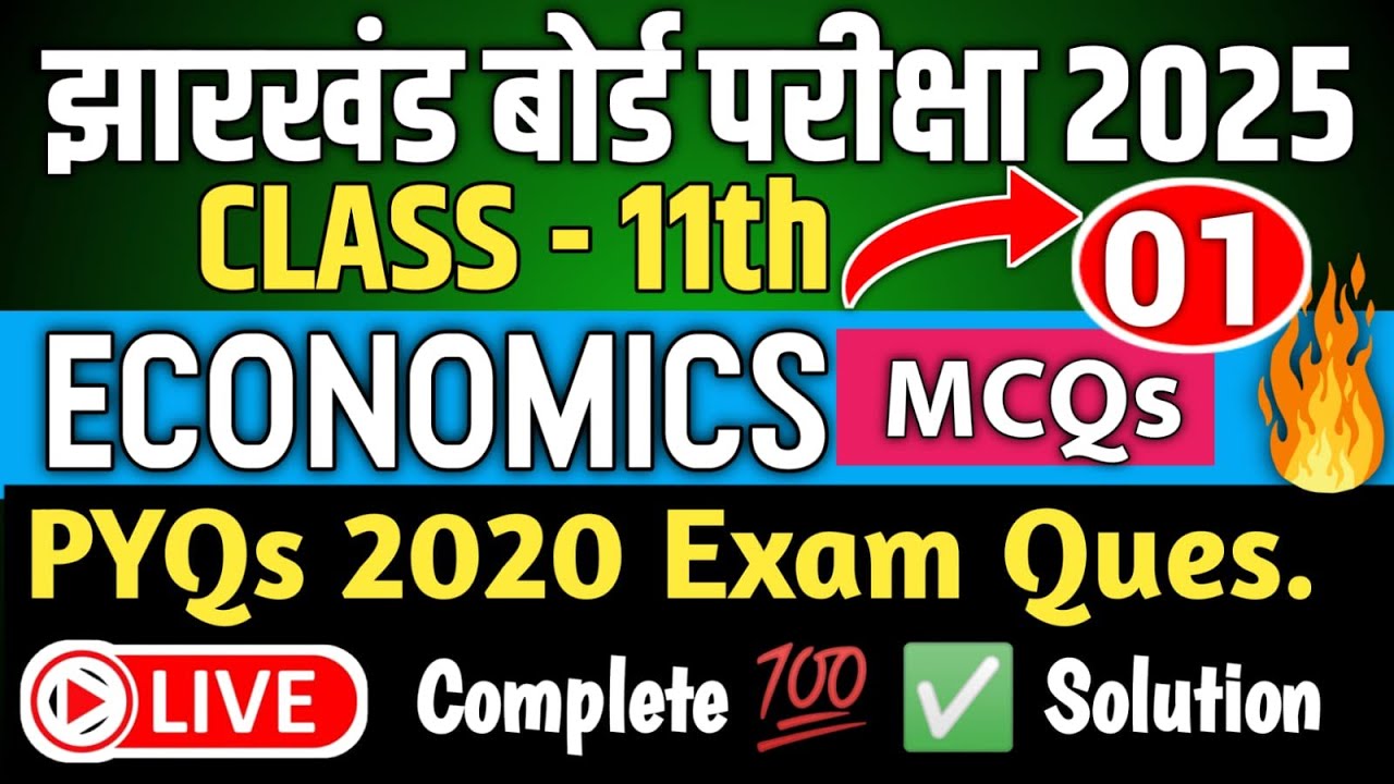 CLASS 11th ECONOMICS PYQ 2020 || JAC EXAM QUESTION 2020 FULL SOLUTION ...